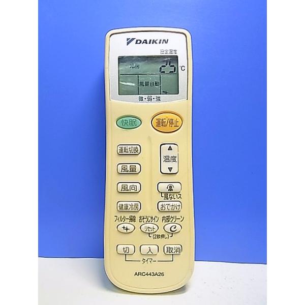 【まとめて購入 同梱について】まとめ買いで送料が大変お得になります。リモコン商品代金10,000円以上で送料無料●レターパックプラス（1個〜4個まで） 全国一律送料600円●宅配便（5個〜100個まで）　　　　　 全国一律送料490円（北海...