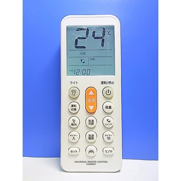 【まとめて購入 同梱について】まとめ買いで送料が大変お得になります。リモコン商品代金10,000円以上で送料無料●レターパックプラス（1個〜4個まで） 全国一律送料600円●宅配便（5個〜100個まで）　　　　　 全国一律送料490円（北海...