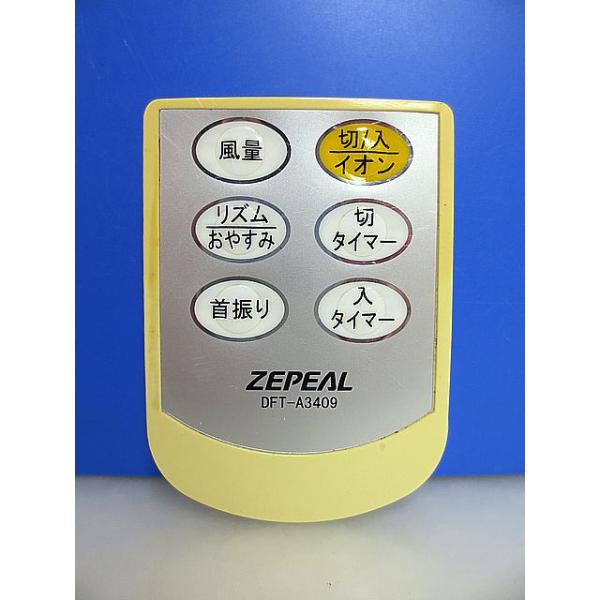 【まとめて購入 同梱について】まとめ買いで送料が大変お得になります。リモコン商品代金10,000円以上で送料無料●レターパックプラス（1個〜4個まで） 全国一律送料600円●宅配便（5個〜100個まで）　　　　　 全国一律送料490円（北海...