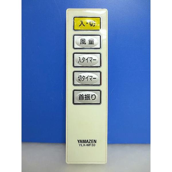 【まとめて購入 同梱について】まとめ買いで送料が大変お得になります。リモコン商品代金10,000円以上で送料無料●レターパックプラス（1個〜4個まで） 全国一律送料600円●宅配便（5個〜100個まで）　　　　　 全国一律送料490円（北海...