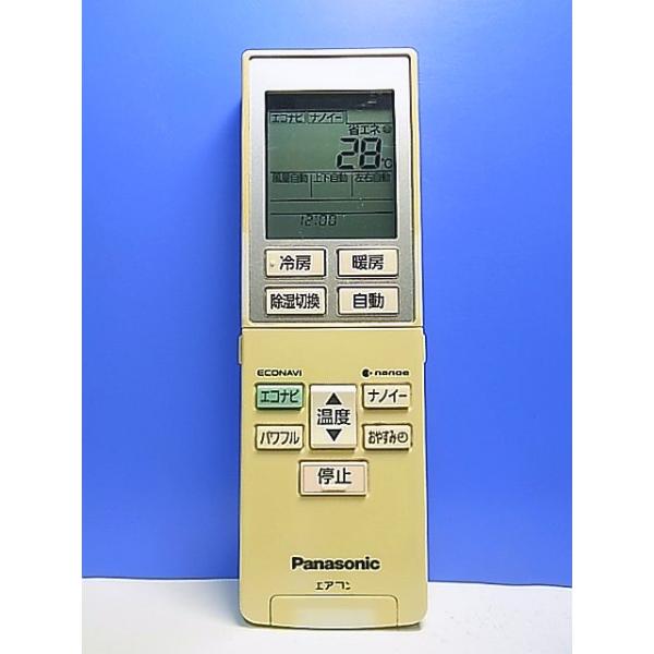 【まとめて購入 同梱について】まとめ買いで送料が大変お得になります。リモコン商品代金10,000円以上で送料無料●レターパックプラス（1個〜4個まで） 全国一律送料600円●宅配便（5個〜100個まで）　　　　　 全国一律送料490円（北海...