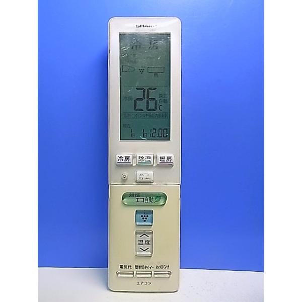 【まとめて購入 同梱について】まとめ買いで送料が大変お得になります。リモコン商品代金10,000円以上で送料無料●レターパックプラス（1個〜4個まで） 全国一律送料600円●宅配便（5個〜100個まで）　　　　　 全国一律送料490円（北海...