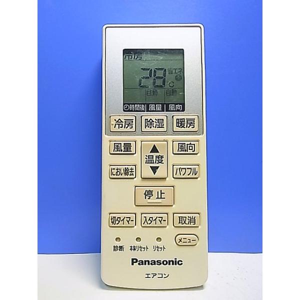 【まとめて購入 同梱について】まとめ買いで送料が大変お得になります。リモコン商品代金10,000円以上で送料無料●レターパックプラス（1個〜4個まで） 全国一律送料600円●宅配便（5個〜100個まで）　　　　　 全国一律送料490円（北海...