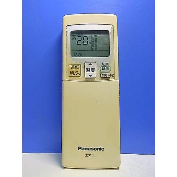 【まとめて購入 同梱について】まとめ買いで送料が大変お得になります。リモコン商品代金10,000円以上で送料無料●レターパックプラス（1個〜4個まで） 全国一律送料600円●宅配便（5個〜100個まで）　　　　　 全国一律送料490円（北海...