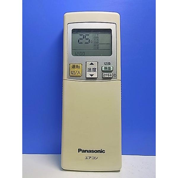 【まとめて購入 同梱について】まとめ買いで送料が大変お得になります。リモコン商品代金10,000円以上で送料無料●レターパックプラス（1個〜4個まで） 全国一律送料600円●宅配便（5個〜100個まで）　　　　　 全国一律送料490円（北海...