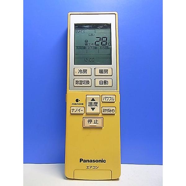 【まとめて購入 同梱について】まとめ買いで送料が大変お得になります。リモコン商品代金10,000円以上で送料無料●レターパックプラス（1個〜4個まで） 全国一律送料600円●宅配便（5個〜100個まで）　　　　　 全国一律送料490円（北海...