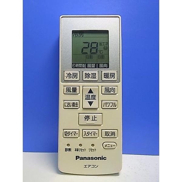 【まとめて購入 同梱について】まとめ買いで送料が大変お得になります。リモコン商品代金10,000円以上で送料無料●レターパックプラス（1個〜4個まで） 全国一律送料600円●宅配便（5個〜100個まで）　　　　　 全国一律送料490円（北海...