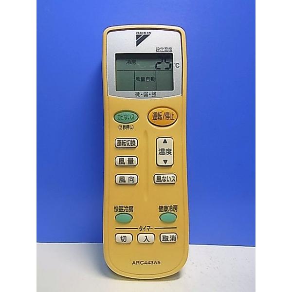 【まとめて購入 同梱について】まとめ買いで送料が大変お得になります。リモコン商品代金10,000円以上で送料無料●レターパックプラス（1個〜4個まで） 全国一律送料600円●宅配便（5個〜100個まで）　　　　　 全国一律送料490円（北海...