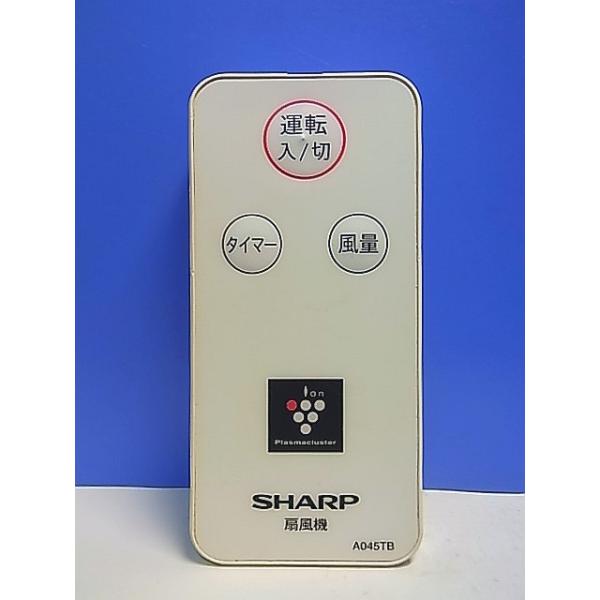 【まとめて購入 同梱について】まとめ買いで送料が大変お得になります。リモコン商品代金10,000円以上で送料無料●レターパックプラス（1個〜4個まで） 全国一律送料600円●宅配便（5個〜100個まで）　　　　　 全国一律送料490円（北海...