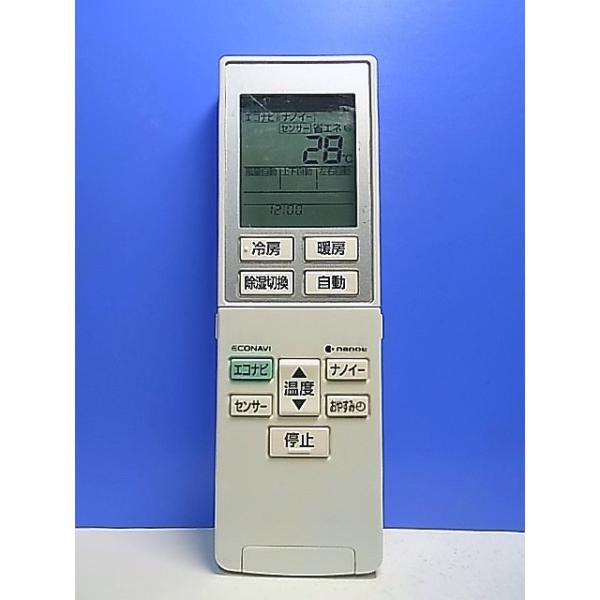 【まとめて購入 同梱について】まとめ買いで送料が大変お得になります。リモコン商品代金10,000円以上で送料無料●レターパックプラス（1個〜4個まで） 全国一律送料600円●宅配便（5個〜100個まで）　　　　　 全国一律送料490円（北海...