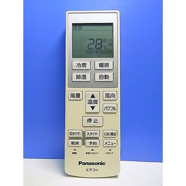 【まとめて購入 同梱について】まとめ買いで送料が大変お得になります。リモコン商品代金10,000円以上で送料無料●レターパックプラス（1個〜4個まで） 全国一律送料600円●宅配便（5個〜100個まで）　　　　　 全国一律送料490円（北海...