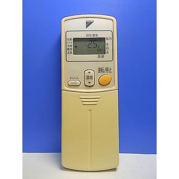 【まとめて購入 同梱について】まとめ買いで送料が大変お得になります。リモコン商品代金10,000円以上で送料無料●レターパックプラス（1個〜4個まで） 全国一律送料600円●宅配便（5個〜100個まで）　　　　　 全国一律送料490円（北海...