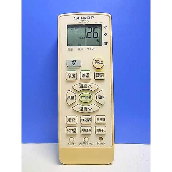 【まとめて購入 同梱について】まとめ買いで送料が大変お得になります。リモコン商品代金10,000円以上で送料無料●レターパックプラス（1個〜4個まで） 全国一律送料600円●宅配便（5個〜100個まで）　　　　　 全国一律送料490円（北海...