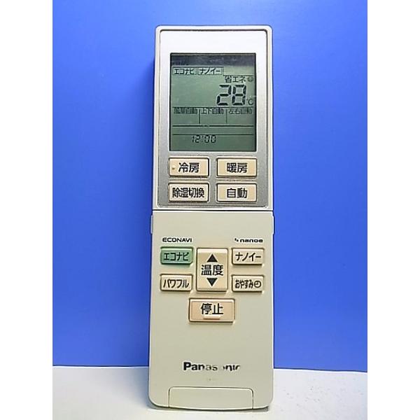 【まとめて購入 同梱について】まとめ買いで送料が大変お得になります。リモコン商品代金10,000円以上で送料無料●レターパックプラス（1個〜4個まで） 全国一律送料600円●宅配便（5個〜100個まで）　　　　　 全国一律送料490円（北海...