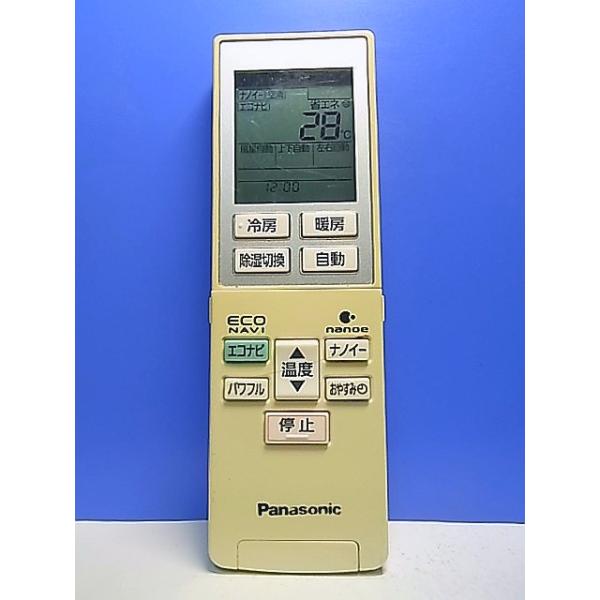 【まとめて購入 同梱について】まとめ買いで送料が大変お得になります。リモコン商品代金10,000円以上で送料無料●レターパックプラス（1個〜4個まで） 全国一律送料600円●宅配便（5個〜100個まで）　　　　　 全国一律送料490円（北海...