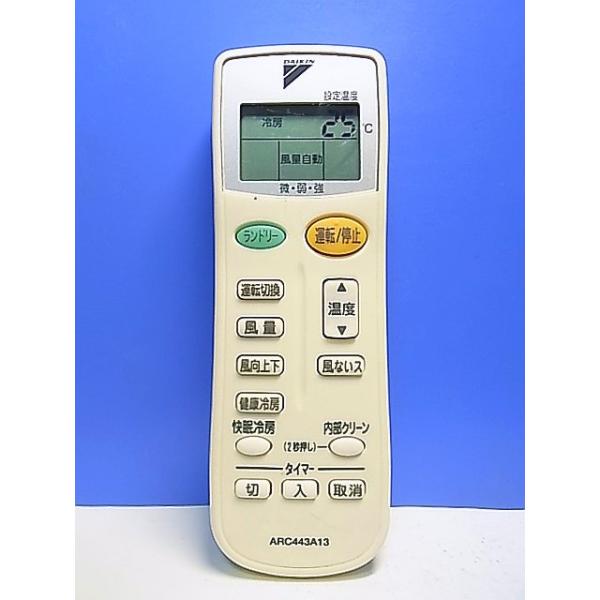 【まとめて購入 同梱について】まとめ買いで送料が大変お得になります。リモコン商品代金10,000円以上で送料無料●レターパックプラス（1個〜4個まで） 全国一律送料600円●宅配便（5個〜100個まで）　　　　　 全国一律送料490円（北海...