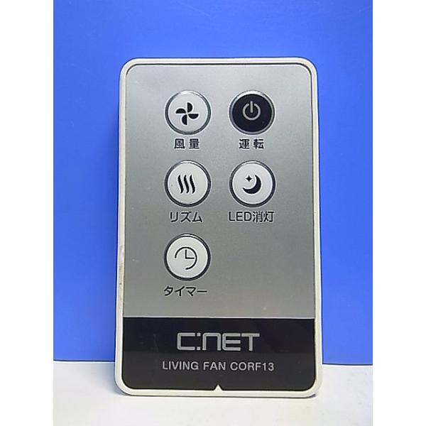 【まとめて購入 同梱について】まとめ買いで送料が大変お得になります。リモコン商品代金10,000円以上で送料無料●レターパックプラス（1個〜4個まで） 全国一律送料600円●宅配便（5個〜100個まで）　　　　　 全国一律送料490円（北海...