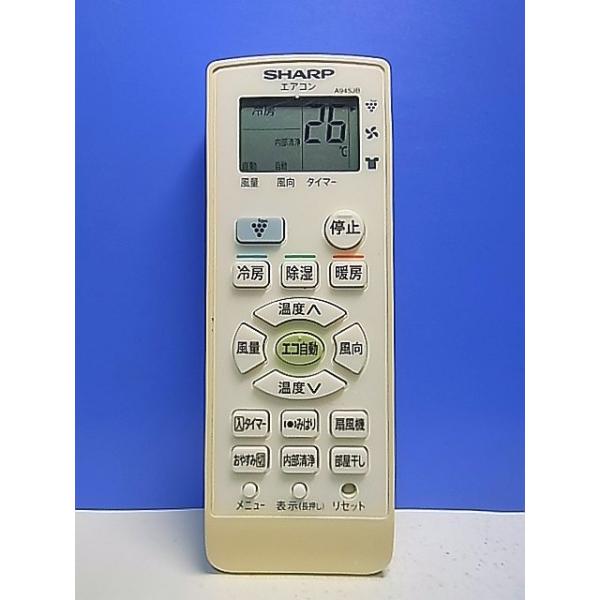 【まとめて購入 同梱について】まとめ買いで送料が大変お得になります。リモコン商品代金10,000円以上で送料無料●レターパックプラス（1個〜4個まで） 全国一律送料600円●宅配便（5個〜100個まで）　　　　　 全国一律送料490円（北海...