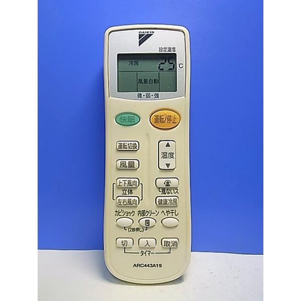 【まとめて購入 同梱について】まとめ買いで送料が大変お得になります。リモコン商品代金10,000円以上で送料無料●レターパックプラス（1個〜4個まで） 全国一律送料600円●宅配便（5個〜100個まで）　　　　　 全国一律送料490円（北海...