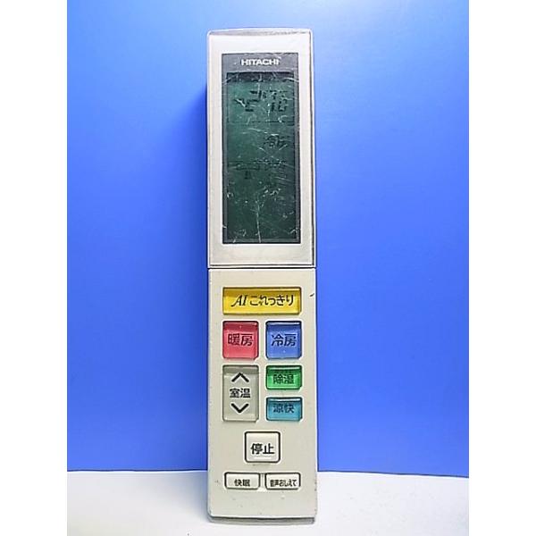 【まとめて購入 同梱について】まとめ買いで送料が大変お得になります。リモコン商品代金10,000円以上で送料無料●レターパックプラス（1個〜4個まで） 全国一律送料600円●宅配便（5個〜100個まで）　　　　　 全国一律送料490円（北海...