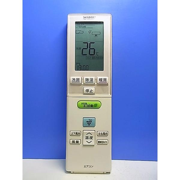 【まとめて購入 同梱について】まとめ買いで送料が大変お得になります。リモコン商品代金10,000円以上で送料無料●レターパックプラス（1個〜4個まで） 全国一律送料600円●宅配便（5個〜100個まで）　　　　　 全国一律送料490円（北海...