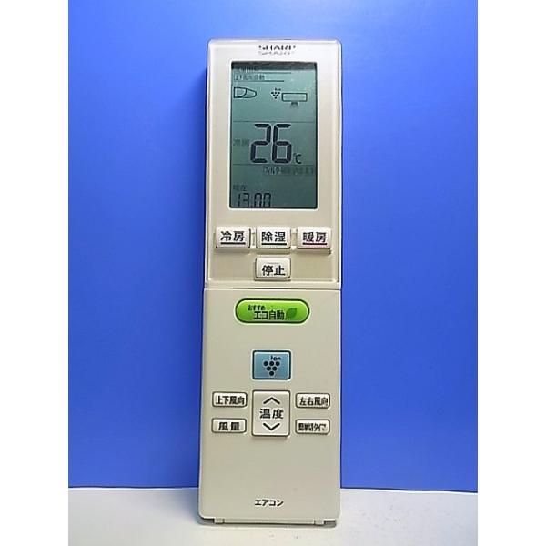 【まとめて購入 同梱について】まとめ買いで送料が大変お得になります。リモコン商品代金10,000円以上で送料無料●レターパックプラス（1個〜4個まで） 全国一律送料600円●宅配便（5個〜100個まで）　　　　　 全国一律送料490円（北海...