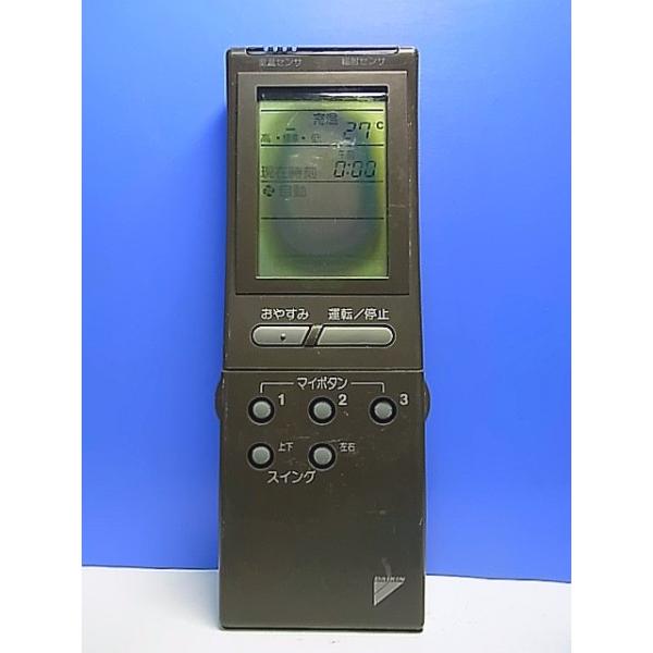 【まとめて購入 同梱について】まとめ買いで送料が大変お得になります。リモコン商品代金10,000円以上で送料無料●レターパックプラス（1個〜4個まで） 全国一律送料600円●宅配便（5個〜100個まで）　　　　　 全国一律送料490円（北海...