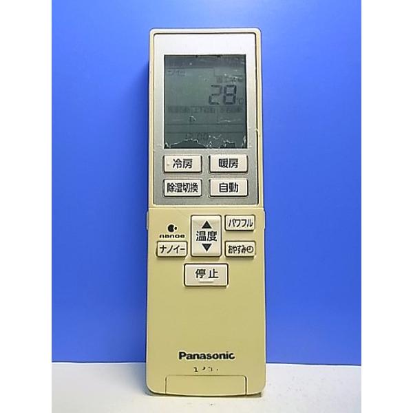 【まとめて購入 同梱について】まとめ買いで送料が大変お得になります。リモコン商品代金10,000円以上で送料無料●レターパックプラス（1個〜4個まで） 全国一律送料600円●宅配便（5個〜100個まで）　　　　　 全国一律送料490円（北海...