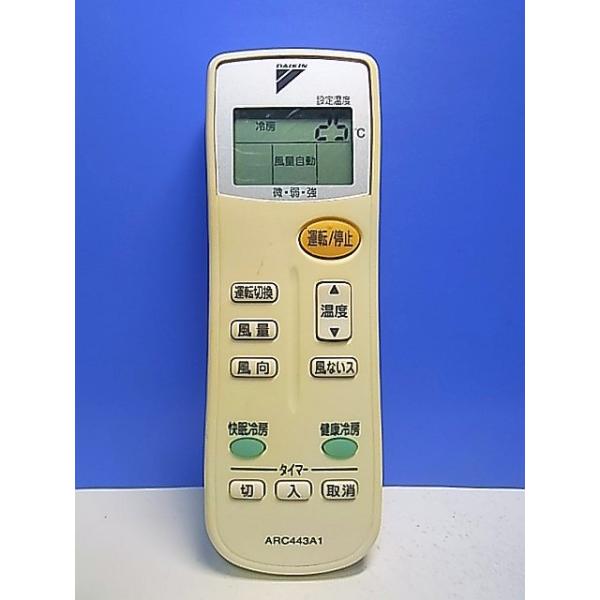 【まとめて購入 同梱について】まとめ買いで送料が大変お得になります。リモコン商品代金10,000円以上で送料無料●レターパックプラス（1個〜4個まで） 全国一律送料600円●宅配便（5個〜100個まで）　　　　　 全国一律送料490円（北海...