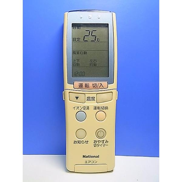 【まとめて購入 同梱について】まとめ買いで送料が大変お得になります。リモコン商品代金10,000円以上で送料無料●レターパックプラス（1個〜4個まで） 全国一律送料600円●宅配便（5個〜100個まで）　　　　　 全国一律送料490円（北海...