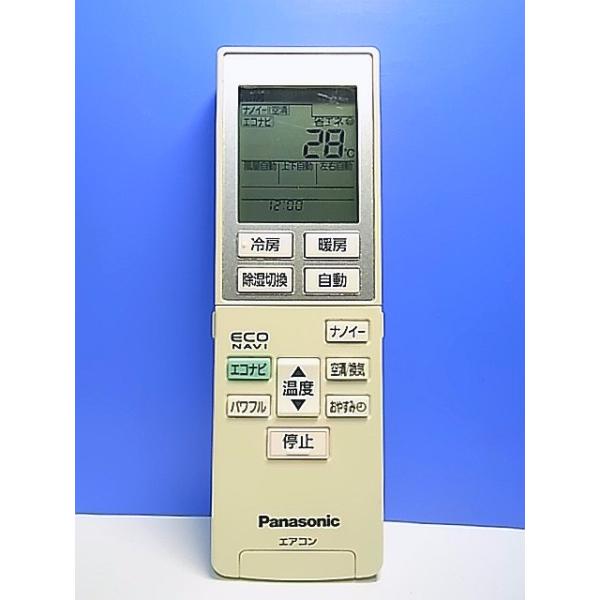 【まとめて購入 同梱について】まとめ買いで送料が大変お得になります。リモコン商品代金10,000円以上で送料無料●レターパックプラス（1個〜4個まで） 全国一律送料600円●宅配便（5個〜100個まで）　　　　　 全国一律送料490円（北海...