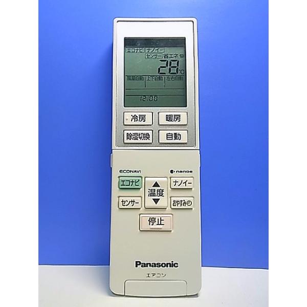 【まとめて購入 同梱について】まとめ買いで送料が大変お得になります。リモコン商品代金10,000円以上で送料無料●レターパックプラス（1個〜4個まで） 全国一律送料600円●宅配便（5個〜100個まで）　　　　　 全国一律送料490円（北海...