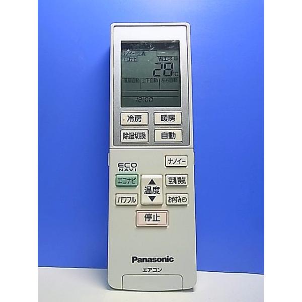 【まとめて購入 同梱について】まとめ買いで送料が大変お得になります。リモコン商品代金10,000円以上で送料無料●レターパックプラス（1個〜4個まで） 全国一律送料600円●宅配便（5個〜100個まで）　　　　　 全国一律送料490円（北海...