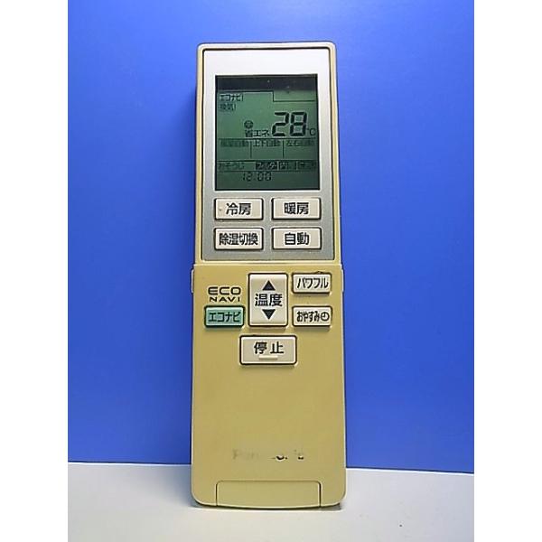 【まとめて購入 同梱について】まとめ買いで送料が大変お得になります。リモコン商品代金10,000円以上で送料無料●レターパックプラス（1個〜4個まで） 全国一律送料600円●宅配便（5個〜100個まで）　　　　　 全国一律送料490円（北海...