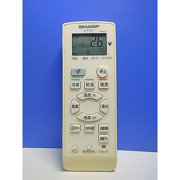 【まとめて購入 同梱について】まとめ買いで送料が大変お得になります。リモコン商品代金10,000円以上で送料無料●レターパックプラス（1個〜4個まで） 全国一律送料600円●宅配便（5個〜100個まで）　　　　　 全国一律送料490円（北海...