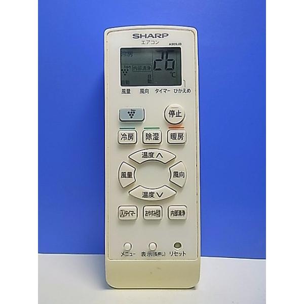 【まとめて購入 同梱について】まとめ買いで送料が大変お得になります。リモコン商品代金10,000円以上で送料無料●レターパックプラス（1個〜4個まで） 全国一律送料600円●宅配便（5個〜100個まで）　　　　　 全国一律送料490円（北海...