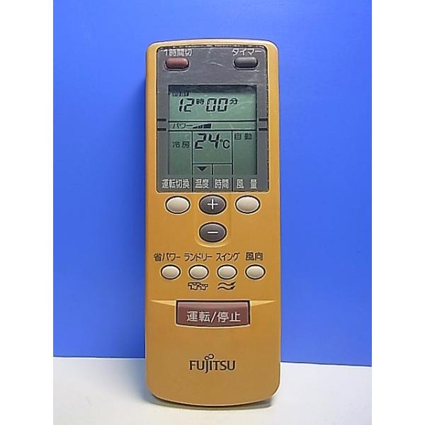 【まとめて購入 同梱について】まとめ買いで送料が大変お得になります。リモコン商品代金10,000円以上で送料無料●レターパックプラス（1個〜4個まで） 全国一律送料600円●宅配便（5個〜100個まで）　　　　　 全国一律送料490円（北海...