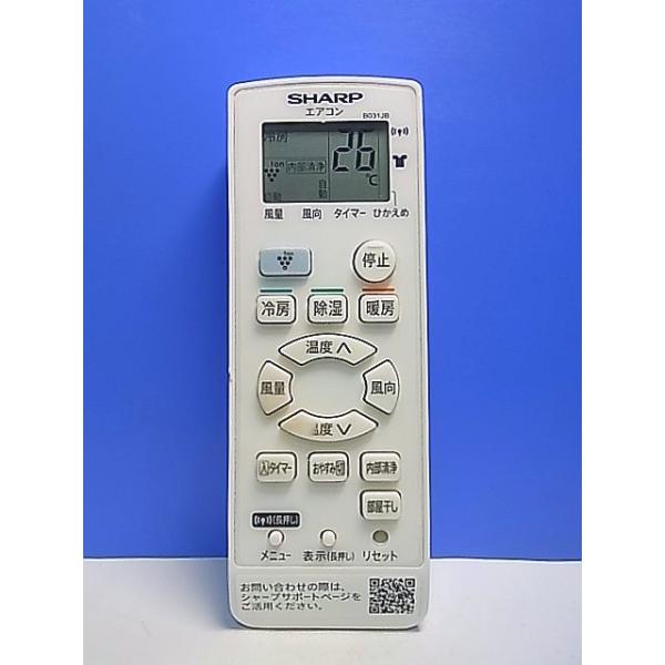 【まとめて購入 同梱について】まとめ買いで送料が大変お得になります。リモコン商品代金10,000円以上で送料無料●レターパックプラス（1個〜4個まで） 全国一律送料600円●宅配便（5個〜100個まで）　　　　　 全国一律送料490円（北海...