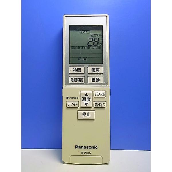 【まとめて購入 同梱について】まとめ買いで送料が大変お得になります。リモコン商品代金10,000円以上で送料無料●レターパックプラス（1個〜4個まで） 全国一律送料600円●宅配便（5個〜100個まで）　　　　　 全国一律送料490円（北海...