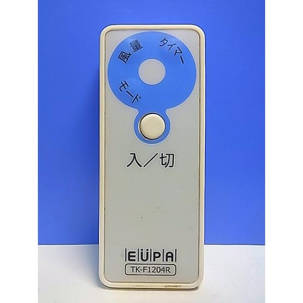【まとめて購入 同梱について】まとめ買いで送料が大変お得になります。リモコン商品代金10,000円以上で送料無料●レターパックプラス（1個〜4個まで） 全国一律送料600円●宅配便（5個〜100個まで）　　　　　 全国一律送料490円（北海...