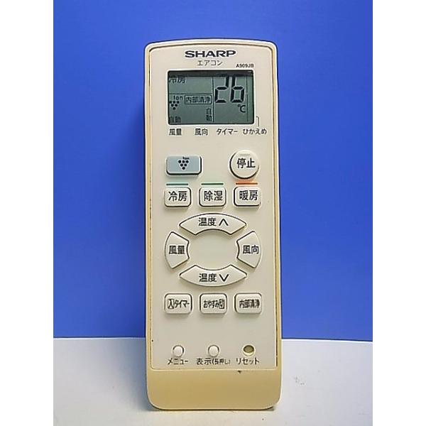 【まとめて購入 同梱について】まとめ買いで送料が大変お得になります。リモコン商品代金10,000円以上で送料無料●レターパックプラス（1個〜4個まで） 全国一律送料600円●宅配便（5個〜100個まで）　　　　　 全国一律送料490円（北海...