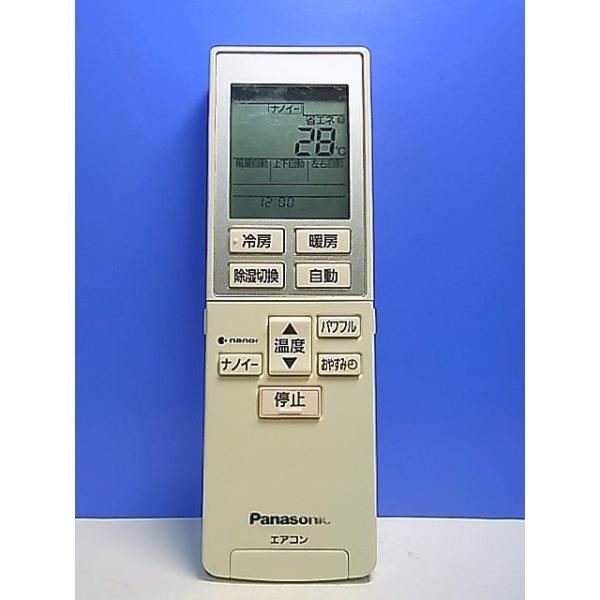 【まとめて購入 同梱について】まとめ買いで送料が大変お得になります。リモコン商品代金10,000円以上で送料無料●レターパックプラス（1個〜4個まで） 全国一律送料600円●宅配便（5個〜100個まで）　　　　　 全国一律送料490円（北海...