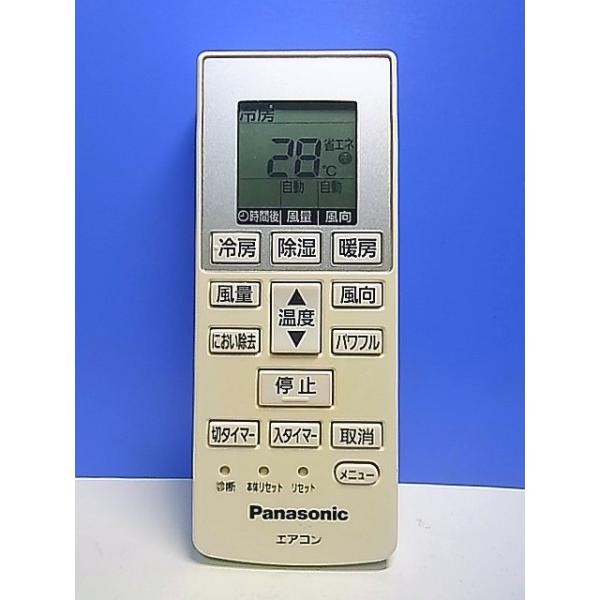 【まとめて購入 同梱について】まとめ買いで送料が大変お得になります。リモコン商品代金10,000円以上で送料無料●レターパックプラス（1個〜4個まで） 全国一律送料600円●宅配便（5個〜100個まで）　　　　　 全国一律送料490円（北海...