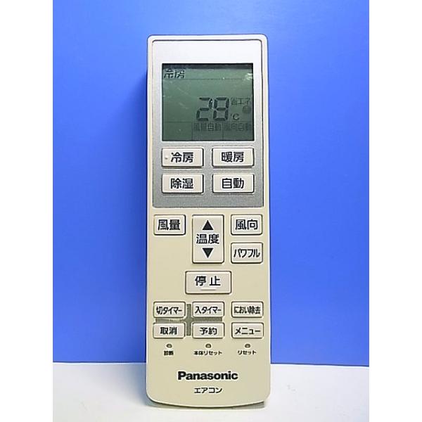 【まとめて購入 同梱について】まとめ買いで送料が大変お得になります。リモコン商品代金10,000円以上で送料無料●レターパックプラス（1個〜4個まで） 全国一律送料600円●宅配便（5個〜100個まで）　　　　　 全国一律送料490円（北海...