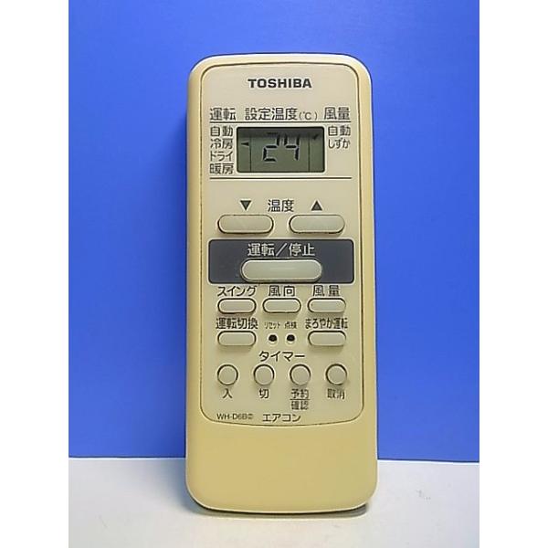 【まとめて購入 同梱について】まとめ買いで送料が大変お得になります。リモコン商品代金10,000円以上で送料無料●レターパックプラス（1個〜4個まで） 全国一律送料600円●宅配便（5個〜100個まで）　　　　　 全国一律送料490円（北海...