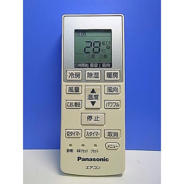 【まとめて購入 同梱について】まとめ買いで送料が大変お得になります。リモコン商品代金10,000円以上で送料無料●レターパックプラス（1個〜4個まで） 全国一律送料600円●宅配便（5個〜100個まで）　　　　　 全国一律送料490円（北海...