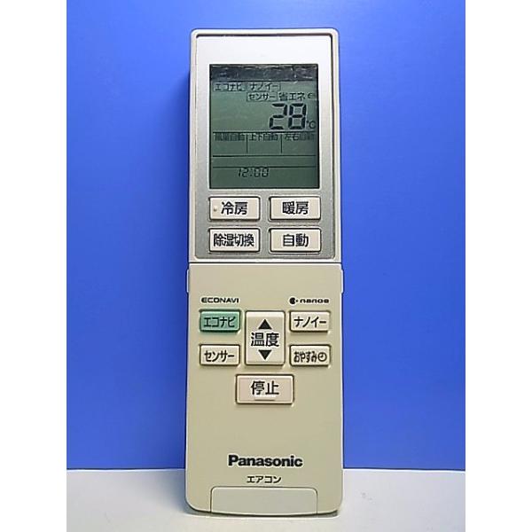 【まとめて購入 同梱について】まとめ買いで送料が大変お得になります。リモコン商品代金10,000円以上で送料無料●レターパックプラス（1個〜4個まで） 全国一律送料600円●宅配便（5個〜100個まで）　　　　　 全国一律送料490円（北海...