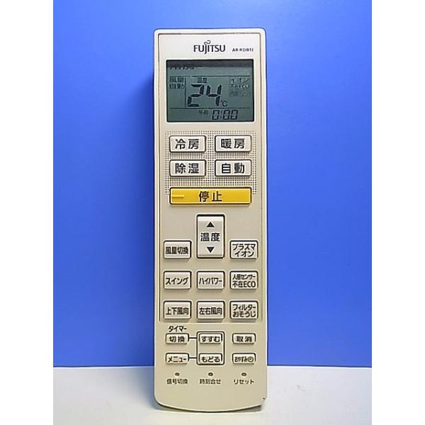 【まとめて購入 同梱について】まとめ買いで送料が大変お得になります。リモコン商品代金10,000円以上で送料無料●レターパックプラス（1個〜4個まで） 全国一律送料600円●宅配便（5個〜100個まで）　　　　　 全国一律送料490円（北海...