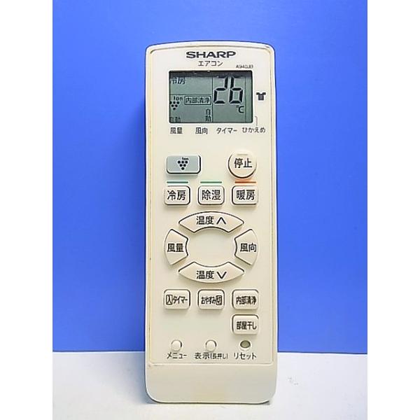 【まとめて購入 同梱について】まとめ買いで送料が大変お得になります。リモコン商品代金10,000円以上で送料無料●レターパックプラス（1個〜4個まで） 全国一律送料600円●宅配便（5個〜100個まで）　　　　　 全国一律送料490円（北海...