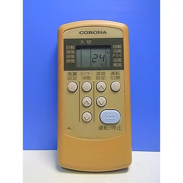 【まとめて購入 同梱について】まとめ買いで送料が大変お得になります。リモコン商品代金10,000円以上で送料無料●レターパックプラス（1個〜4個まで） 全国一律送料600円●宅配便（5個〜100個まで）　　　　　 全国一律送料490円（北海...